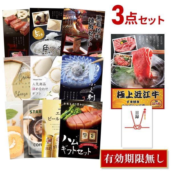 生もの・チケット・大型商品など、持ち帰りが大変＆手配が面倒な人気アイテムも、「パネル＆目録」なら景品にできます！二次会・忘年会・ゴルフコンペなど、どんなイベントでも盛り上がる便利でスマートな景品です。【幹事さんラクラク！会場は大盛り上がり】...