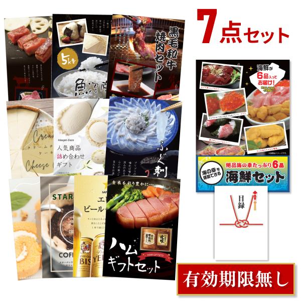 生もの・チケット・大型商品など、持ち帰りが大変＆手配が面倒な人気アイテムも、「パネル＆目録」なら景品にできます！二次会・忘年会・ゴルフコンペなど、どんなイベントでも盛り上がる便利でスマートな景品です。【幹事さんラクラク！会場は大盛り上がり】...