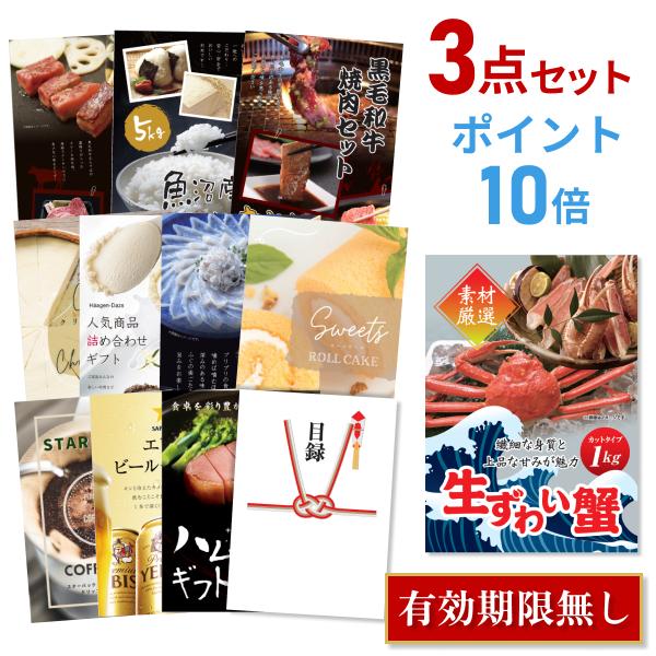 生もの・チケット・大型商品など、持ち帰りが大変＆手配が面倒な人気アイテムも、「パネル＆目録」なら景品にできます！二次会・忘年会・ゴルフコンペなど、どんなイベントでも盛り上がる便利でスマートな景品です。【幹事さんラクラク！会場は大盛り上がり】...