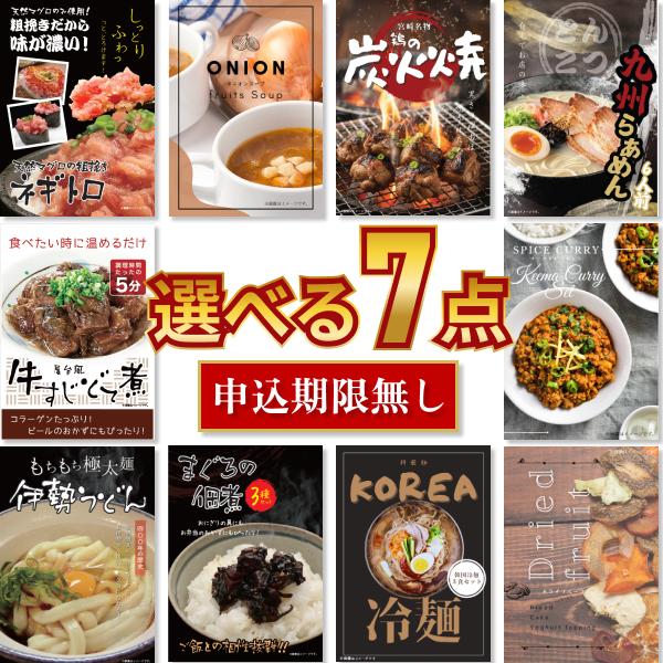 生もの・チケット・大型商品など、持ち帰りが大変＆手配が面倒な人気アイテムも、「パネル＆目録」なら景品にできます！二次会・忘年会・ゴルフコンペなど、どんなイベントでも盛り上がる便利でスマートな景品です。【幹事さんラクラク！会場は大盛り上がり】...