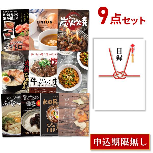 生もの・チケット・大型商品など、持ち帰りが大変＆手配が面倒な人気アイテムも、「パネル＆目録」なら景品にできます！二次会・忘年会・ゴルフコンペなど、どんなイベントでも盛り上がる便利でスマートな景品です。【幹事さんラクラク！会場は大盛り上がり】...