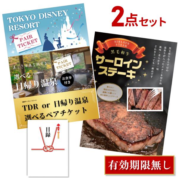 生もの・チケット・大型商品など、持ち帰りが大変＆手配が面倒な人気アイテムも、「パネル＆目録」なら景品にできます！二次会・忘年会・ゴルフコンペなど、どんなイベントでも盛り上がる便利でスマートな景品です。【幹事さんラクラク！会場は大盛り上がり】...