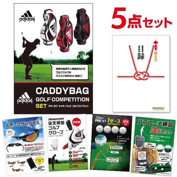 生もの・チケット・大型商品など、持ち帰りが大変＆手配が面倒な人気アイテムも、「パネル＆目録」なら景品にできます！二次会・忘年会・ゴルフコンペなど、どんなイベントでも盛り上がる便利でスマートな景品です。【幹事さんラクラク！会場は大盛り上がり】...