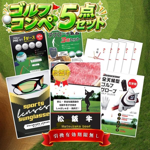 爆買生もの・チケット・大型商品など、持ち帰りが大変＆手配が面倒な人気アイテムも、「パネル＆目録」なら景品にできます！二次会・忘年会・ゴルフコンペなど、どんなイベントでも盛り上がる便利でスマートな景品です。【幹事さんラクラク！会場は大盛り上が...