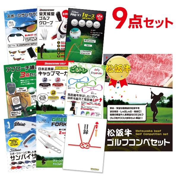 生もの・チケット・大型商品など、持ち帰りが大変＆手配が面倒な人気アイテムも、「パネル＆目録」なら景品にできます！二次会・忘年会・ゴルフコンペなど、どんなイベントでも盛り上がる便利でスマートな景品です。【幹事さんラクラク！会場は大盛り上がり】...