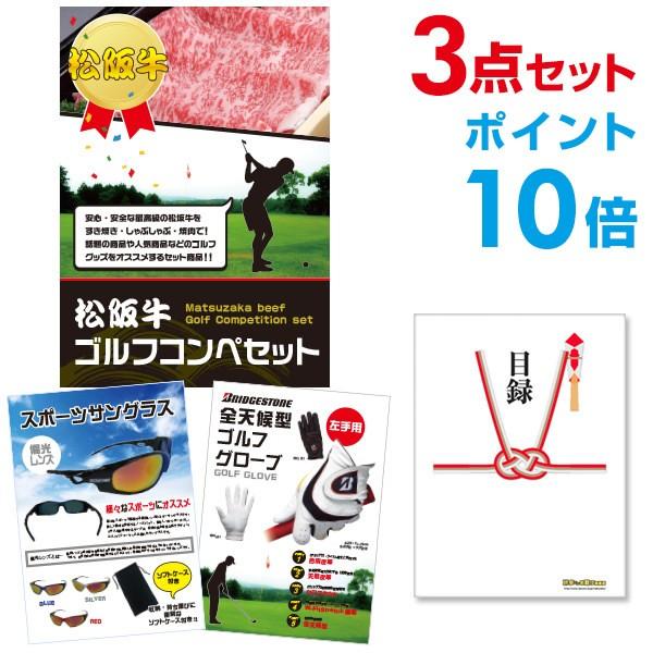 爆買生もの・チケット・大型商品など、持ち帰りが大変＆手配が面倒な人気アイテムも、「パネル＆目録」なら景品にできます！二次会・忘年会・ゴルフコンペなど、どんなイベントでも盛り上がる便利でスマートな景品です。【幹事さんラクラク！会場は大盛り上が...
