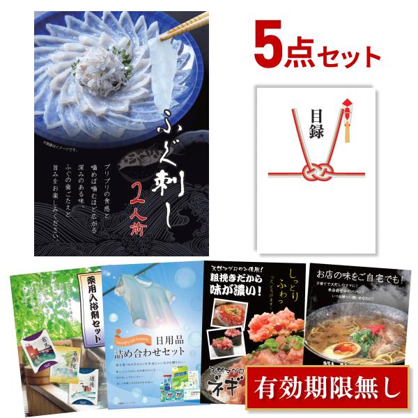 生もの・チケット・大型商品など、持ち帰りが大変＆手配が面倒な人気アイテムも、「パネル＆目録」なら景品にできます！二次会・忘年会・ゴルフコンペなど、どんなイベントでも盛り上がる便利でスマートな景品です。【幹事さんラクラク！会場は大盛り上がり】...