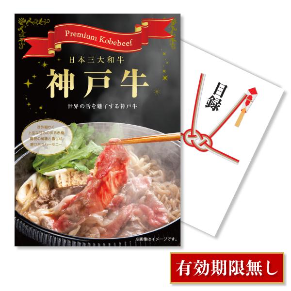 生もの・チケット・大型商品など、持ち帰りが大変＆手配が面倒な人気アイテムも、「パネル＆目録」なら景品にできます！二次会・忘年会・ゴルフコンペなど、どんなイベントでも盛り上がる便利でスマートな景品です。【幹事さんラクラク！会場は大盛り上がり】...