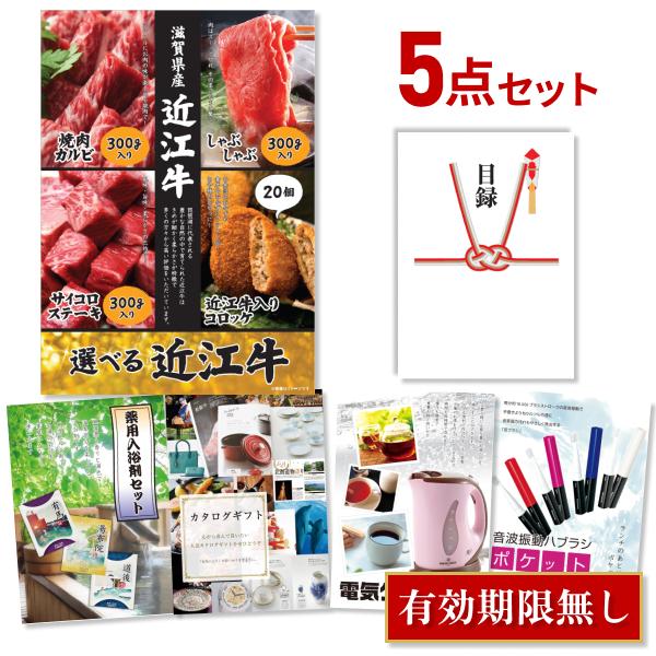 爆買生もの・チケット・大型商品など、持ち帰りが大変＆手配が面倒な人気アイテムも、「パネル＆目録」なら景品にできます！二次会・忘年会・ゴルフコンペなど、どんなイベントでも盛り上がる便利でスマートな景品です。【幹事さんラクラク！会場は大盛り上が...