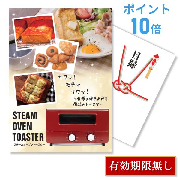 生もの・チケット・大型商品など、持ち帰りが大変＆手配が面倒な人気アイテムも、「パネル＆目録」なら景品にできます！二次会・忘年会・ゴルフコンペなど、どんなイベントでも盛り上がる便利でスマートな景品です。【幹事さんラクラク！会場は大盛り上がり】...