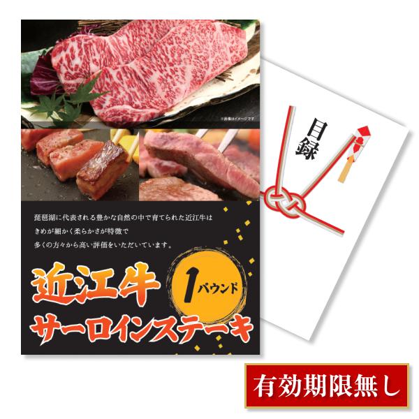 生もの・チケット・大型商品など、持ち帰りが大変＆手配が面倒な人気アイテムも、「パネル＆目録」なら景品にできます！二次会・忘年会・ゴルフコンペなど、どんなイベントでも盛り上がる便利でスマートな景品です。【幹事さんラクラク！会場は大盛り上がり】...