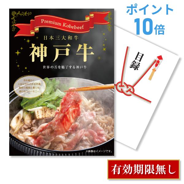 生もの・チケット・大型商品など、持ち帰りが大変＆手配が面倒な人気アイテムも、「パネル＆目録」なら景品にできます！二次会・忘年会・ゴルフコンペなど、どんなイベントでも盛り上がる便利でスマートな景品です。【幹事さんラクラク！会場は大盛り上がり】...