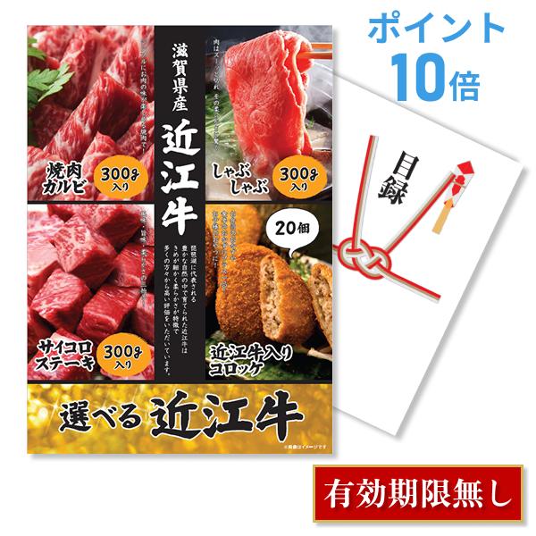 生もの・チケット・大型商品など、持ち帰りが大変＆手配が面倒な人気アイテムも、「パネル＆目録」なら景品にできます！二次会・忘年会・ゴルフコンペなど、どんなイベントでも盛り上がる便利でスマートな景品です。【幹事さんラクラク！会場は大盛り上がり】...