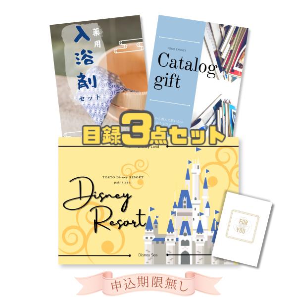 爆買結婚式の二次会・ウェディングパーティーで使える景品セットです。パネル＆目録封筒付きで、会場を上品に華やかに演出できます。ビンゴ大会・抽選会も進行しやすく、ゲストにも喜ばれます。【当シリーズのこだわり】・パネル：写真映えする上品デザイン・...
