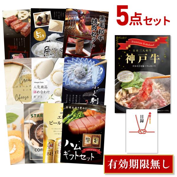 爆買生もの・チケット・大型商品など、持ち帰りが大変＆手配が面倒な人気アイテムも、「パネル＆目録」なら景品にできます！二次会・忘年会・ゴルフコンペなど、どんなイベントでも盛り上がる便利でスマートな景品です。【幹事さんラクラク！会場は大盛り上が...
