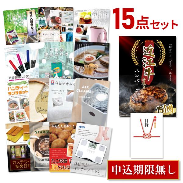 生もの・チケット・大型商品など、持ち帰りが大変＆手配が面倒な人気アイテムも、「パネル＆目録」なら景品にできます！二次会・忘年会・ゴルフコンペなど、どんなイベントでも盛り上がる便利でスマートな景品です。【幹事さんラクラク！会場は大盛り上がり】...