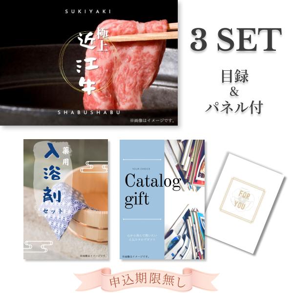 ■ご利用シーン■二次会 2次会 景品 結婚式 結婚式二次会 1.5次会 ウェディング ビンゴ ゲーム 宴会 忘年会 新年会 披露宴 目録 景品セット パネル 結婚式2次会 ゴルフ プレゼント 歓送迎会 子供会 パーティー プレゼント ゴルフ...