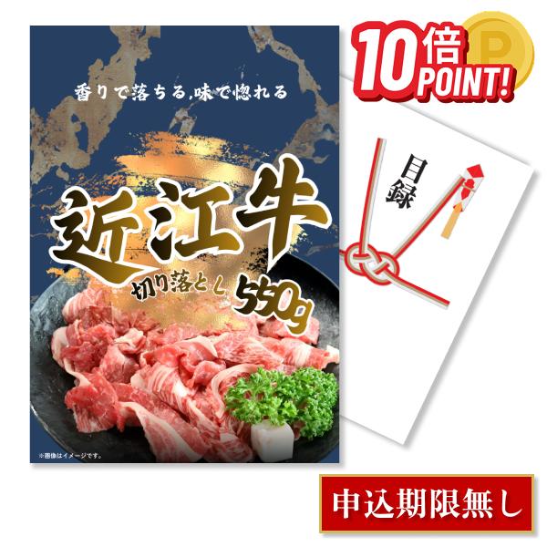 生もの・チケット・大型商品など、持ち帰りが大変＆手配が面倒な人気アイテムも、「パネル＆目録」なら景品にできます！二次会・忘年会・ゴルフコンペなど、どんなイベントでも盛り上がる便利でスマートな景品です。【幹事さんラクラク！会場は大盛り上がり】...