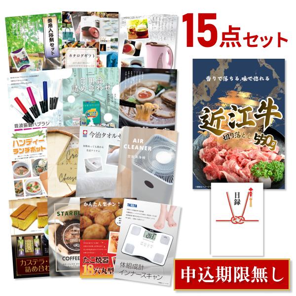 生もの・チケット・大型商品など、持ち帰りが大変＆手配が面倒な人気アイテムも、「パネル＆目録」なら景品にできます！二次会・忘年会・ゴルフコンペなど、どんなイベントでも盛り上がる便利でスマートな景品です。【幹事さんラクラク！会場は大盛り上がり】...