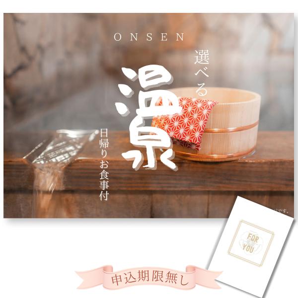 ■ご利用シーン■二次会 2次会 景品 結婚式 結婚式二次会 1.5次会 ウェディング ビンゴ ゲーム 宴会 忘年会 新年会 披露宴 目録 景品セット パネル 結婚式2次会 ゴルフ プレゼント 歓送迎会 子供会 パーティー プレゼント ゴルフ...