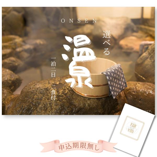 結婚式の二次会・ウェディングパーティーで使える景品セットです。パネル＆目録封筒付きで、会場を上品に華やかに演出できます。ビンゴ大会・抽選会も進行しやすく、ゲストにも喜ばれます。【当シリーズのこだわり】・パネル：写真映えする上品デザイン・目録...