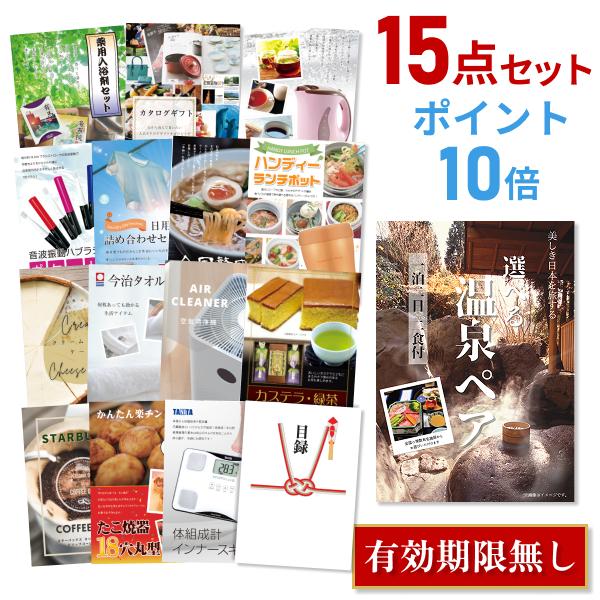 生もの・チケット・大型商品など、持ち帰りが大変＆手配が面倒な人気アイテムも、「パネル＆目録」なら景品にできます！二次会・忘年会・ゴルフコンペなど、どんなイベントでも盛り上がる便利でスマートな景品です。【幹事さんラクラク！会場は大盛り上がり】...