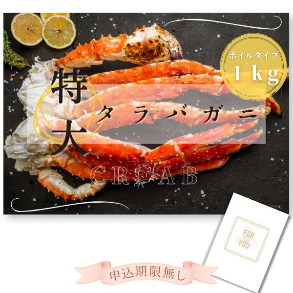 結婚式の二次会・ウェディングパーティーで使える景品セットです。パネル＆目録封筒付きで、会場を上品に華やかに演出できます。ビンゴ大会・抽選会も進行しやすく、ゲストにも喜ばれます。【当シリーズのこだわり】・パネル：写真映えする上品デザイン・目録...