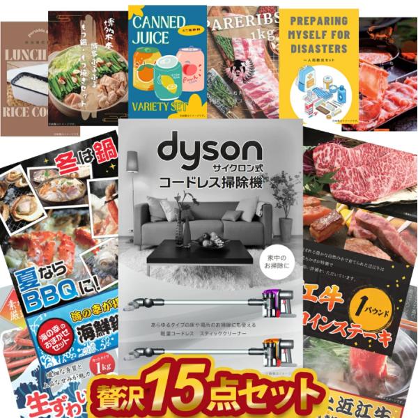 生もの・チケット・大型商品など、持ち帰りが大変＆手配が面倒な人気アイテムも、「パネル＆目録」なら景品にできます！二次会・忘年会・ゴルフコンペなど、どんなイベントでも盛り上がる便利でスマートな景品です。【幹事さんラクラク！会場は大盛り上がり】...