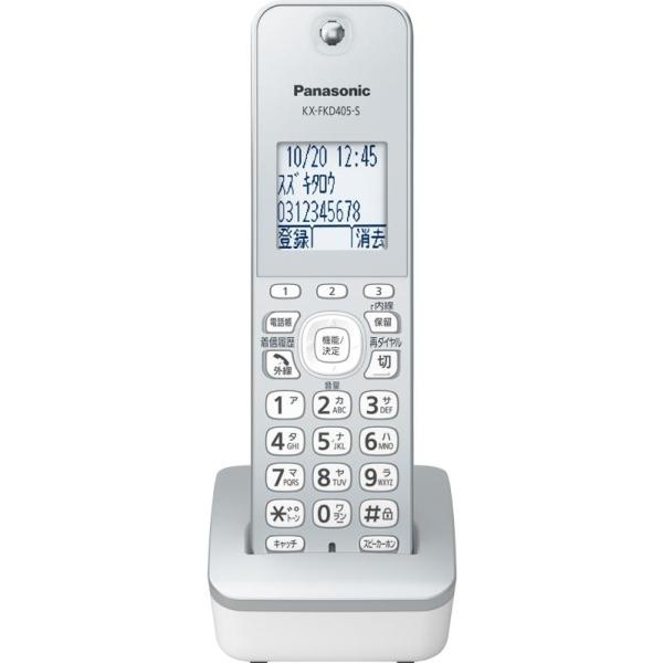 取扱説明書が付属しないため特価となっております（増設設定説明書のコピーをお付け致します）梱包箱は小さくしお値段に還元（メーカー元箱は付属しません）新品、未使用品商品内容子機、充電池、充電スタンド 、増設設定説明書コピー 対応機種電話機VE-...