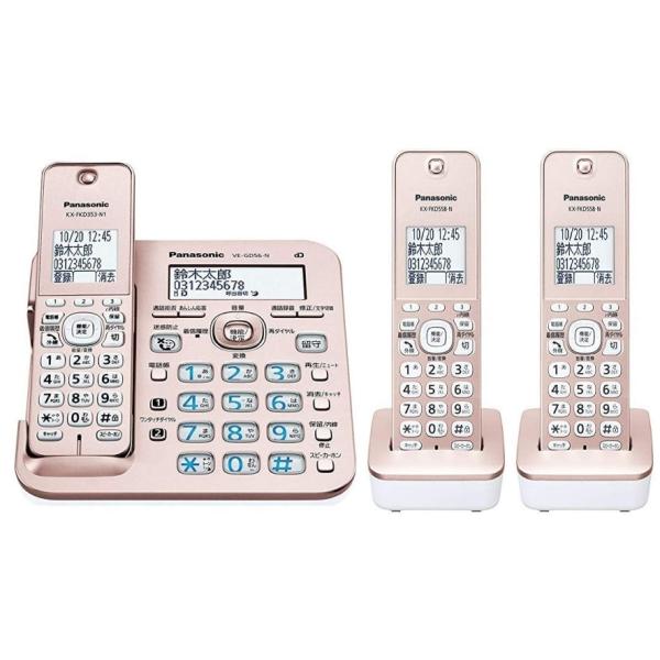 [親機1台＋子機1台set商品]に子機1台を増設した商品(子機合計2台）になります。親機の受話器も子機と同様、コードレスタイプとなっております。お得なセット価格となっております。梱包箱は1つにまとめ送料サイズを抑えその分を商品のお値段に還元...