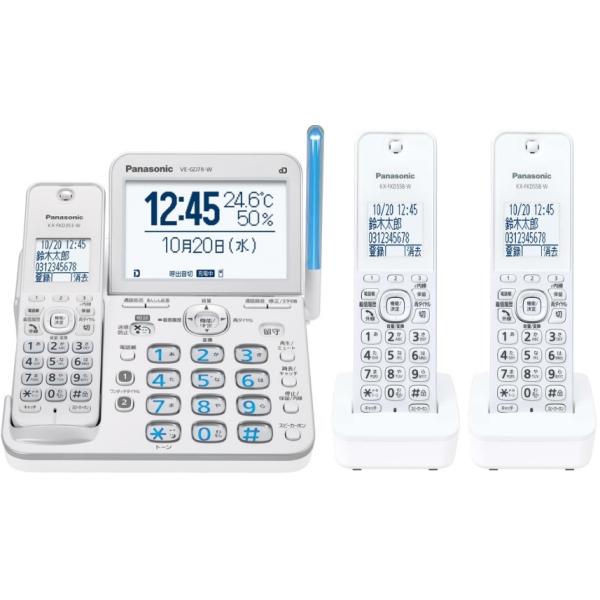 親機（受話器コードレスタイプ）に子機2台を増設した商品になります。梱包箱は1つにまとめ送料サイズを抑えその分を商品のお値段に還元しています。上記、理由により特価にてご提供です。増設子機の増設登録設定済みで安心。面倒な増設登録設定済みで子機充...