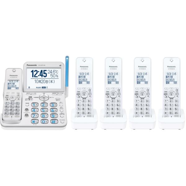 親機（受話器コードレスタイプ）に子機4台を増設した商品になります。梱包箱は1つにまとめ送料サイズを抑えその分を商品のお値段に還元しています(メーカー箱は付属しません)。上記、理由により特価にてご提供です。増設子機の増設登録設定済みで安心。面...