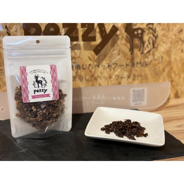 こだわり猟師が捕獲、仕入れ、解体、製造、販売までを一貫して手掛ける大分県産の鹿肉を中心としたペットフード対象：小型犬〜大型犬・猫希少で高級部である鹿のタンを小さくカットして乾燥させた商品です。鹿のタンはとても栄養価が高く、ちょっとしたおやつ...