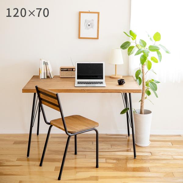 天然木の家具はお部屋の空気を吸ったり吐いたりしながら、 湿気や湿度を調整し結露がでにくくしてくれたり、インテリア全体を自然の温もりのある雰囲気で包み込みます。 商品サイズ本体：幅120×奥行70×高さ74（cm）天板：幅120×奥行70×厚...