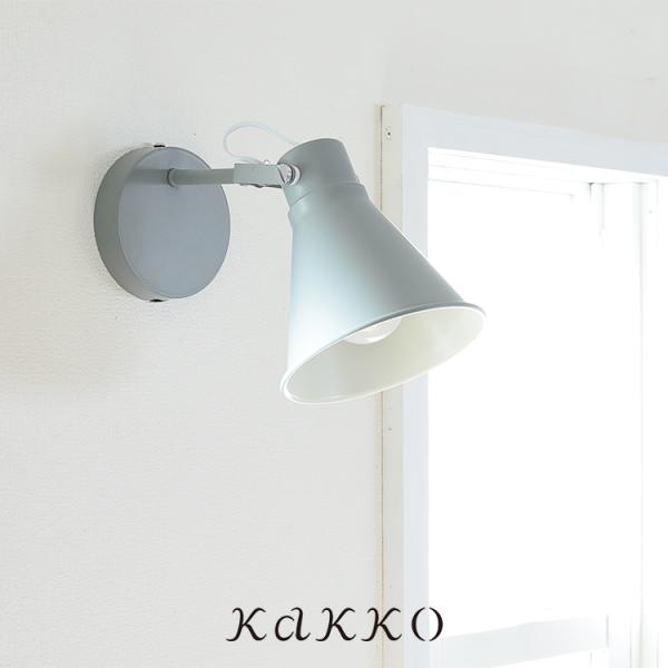 小ぶりでシンプルな色と形が特徴のブラケットライト“kolmio”kolmioとはフィンランド語で［三角形］を意味する言葉です。お部屋のインテリアを美しく演出してくれるサイズ感と、三角形のフォルムが特徴です。壁面に取り付けて、カフェ風のインテ...