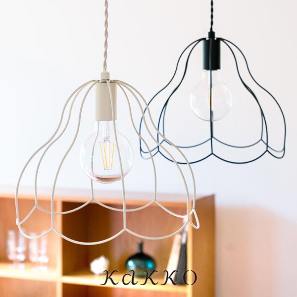 チューリップの様なフォルムがとっても可愛らしいペンダントライトはお部屋のアクセントになってくれます。一見個性的に見えますが、シンプルな形とお色味なので子供部屋、キッチン、リビング、ダイニング、ベッドルームや書斎まで、様々なお部屋にマッチしま...