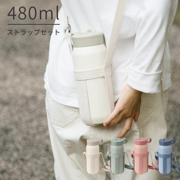 【DETAILS・商品説明】飲み口を立ててすぐに飲めるプレイタンブラーは、夢中で遊ぶ子どもたちの水分補給にぴったり。ワンタッチで簡単に使えるから、遊びの時間を邪魔しません。【商品サイズ】タンブラー：W74×D74×H196（mm）ストラップ...