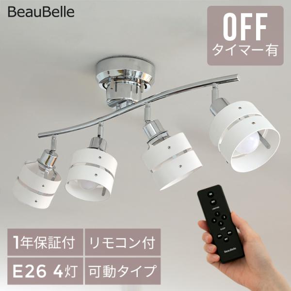 商品サイズ本体サイズ：幅765×奥行160×高さ336（mm）シェードサイズ：直径120×高さ145（mm）フランジサイズ：直径160×高さ115（mm）重量約1.9kg素材スチールカラーブラウン（茶）/ライトナチュラル/ホワイト（白）/ブ...
