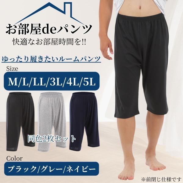 【お客様のご要望を商品化】累計販売枚数15万枚突破で、今なお大人気商品のmom（マム）ニットトランクスからロング（7分丈）ニットトランクスが誕生！【シチュエーションは無限大】お風呂上りに。リモートワークで。就寝時に。くつろぎ時間に。のんびり...