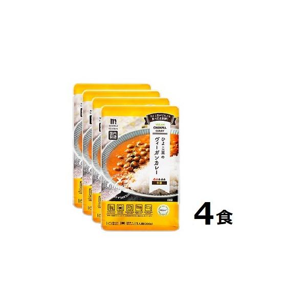 ほくほく食感のひよこ豆がたっぷり入った、満足感のあるカレーです。動物性原材料を使用せず、じっくり煮込んで植物由来の旨みとコクを引き出しました。●ひよこ豆のヴィーガンカレー●内容量：200gｘ4袋●賞味期限：約1年〜●アレルギー情報：りんご●...
