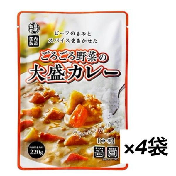 ● ごろごろ野菜の大盛カレー 中辛●内容量：220gｘ8袋●賞味期限：約1年〜●調理方法：袋のまま湯せん又は、容器へ移してレンジ調理クリックポスト2通に分けて日本郵便にて発送致します。玄関先での手渡しとなりますので、不在時には不在表が入りま...