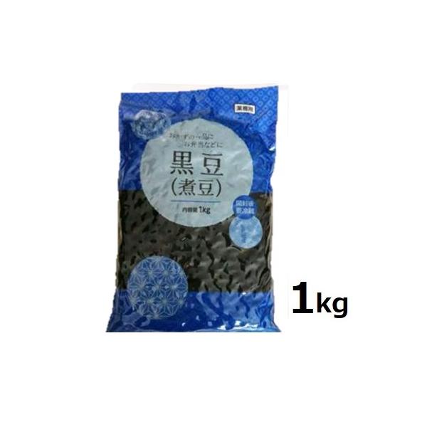 ●黒豆 1kg●原産国：中国●賞味期限：約5カ月●アレルギー 小麦、大豆※発送はポスト投函、常温発送になります。配達中に凹みや割れが生じる場合がありますので、ご了承下さい。