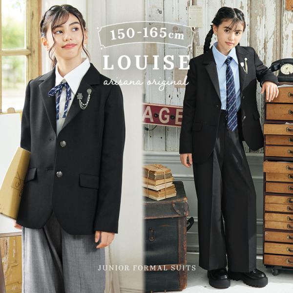 卒業式 パンツスーツ 女の子 小学校 女子 卒服 「arisanaオリジナル卒業式スーツ」 スーツ 子供 キッズ■特記事項着用時のシルエットを重視しているためポケットはついておりません。■素材ジャケット表地：ポリエステル100%裏地：ポリエ...