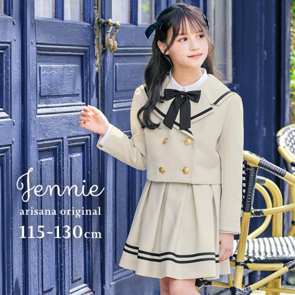 入学式 女の子 服 卒園式 女 「arisanaオリジナル入学式スーツ/ジェニー」 小学校入学式ジャケット+スカート+ブラウス+リボンタイの4点セット。ヘアアクセサリーは別売りです。■素材[ボレロ]表地：ポリエステル100%裏地：ポリエステ...
