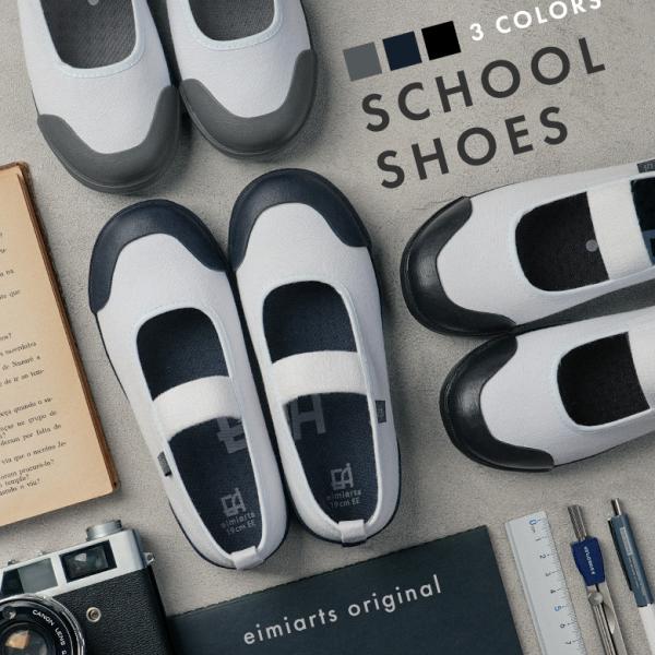 上履き 子供 小学校 キッズ 男の子 こども 小学生 子ども うわばき 上靴 うわぐつ 16 17 18 19 20 21 22 23 24 cm■素材甲材：綿底材：RUBBER■原産国中国■注意事項ブラウザ、モニターの色調により実物の商品...