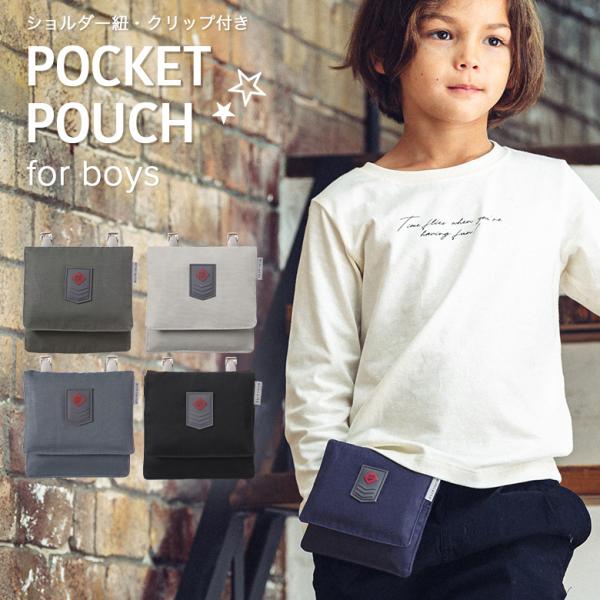 シンプルでシックなデザインが、おしゃれな男の子にぴったり！eimiartsオリジナル移動ポケット♪■サイズ本体縦：約12cm横：約13cmショルダー紐(アジャスター付き)約63〜約112cm※商品を平台に乗せて直接メジャーをあてて計っており...