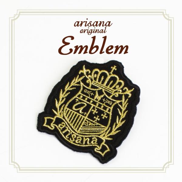 王冠オリジナルワッペン arisana メール便可スーツの胸元を飾るarisanaオリジナルワッペン。ゴールドの刺繍でフォーマルの格式と華やかさをプラス。■仕立てサイズ・縦：約8cm・横：約7cm※商品を平台に乗せて直接メジャーをあてて計っ...