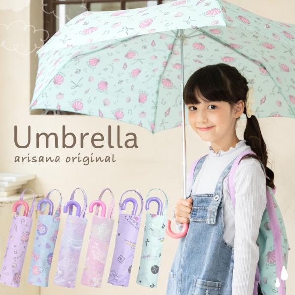 傘 子供 折りたたみ傘 子供用 女の子 キッズ こども 小学生 子ども 簡単 軽量 55 cm 小学校 折り畳み傘--■仕立てサイズ親骨の長さ：55cm傘を開いた時の大きさ：96cm収納時(持ち手含める)：36cm重さ：約200g※商品を平...