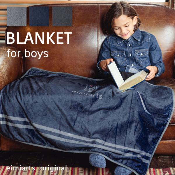 ブランケット ひざ掛け 子供 キッズ 男の子 ボタン付き 収納袋付き 着る毛布 膝掛け ひざかけ ハーフケット ハーフブランケット 肩掛け 肩かけ 腰巻き■サイズ約100cm×約70cm■原産国中国■品質表示 表側：ポリエステル100%裏側...
