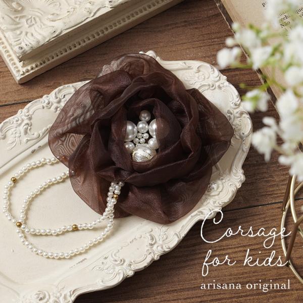 arisanaオリジナルドレスにもセレモニースタイルにも似合う大ぶりなコサージュパールを散りばめて華やかに作りました♪■実寸サイズ[本体部分 ]直径:約12cm[ クリップ ]約4.5cm×約0.6cm※商品を平台に乗せて直接メジャーをあて...